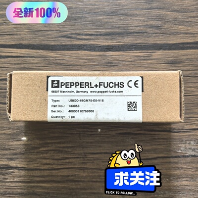 全新原装正品倍加福UB50018GM75E5V15-议价