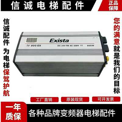 议价-迅达3300/3600电梯逆变器EXISTA800IV-800EX24VDC原装现