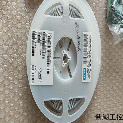 全新RALEC贴片薄膜电阻2512 H-22 1%  2W议价商品