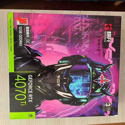 耕升RTX4070Ti 12G 星极皓月 OC显卡包装一个！--议价商品