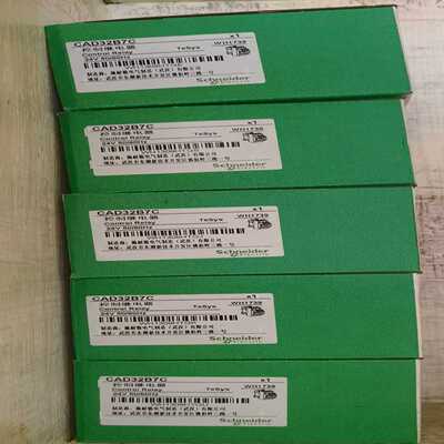 询价~接触器CAD32B7C，AC24V，共5个。