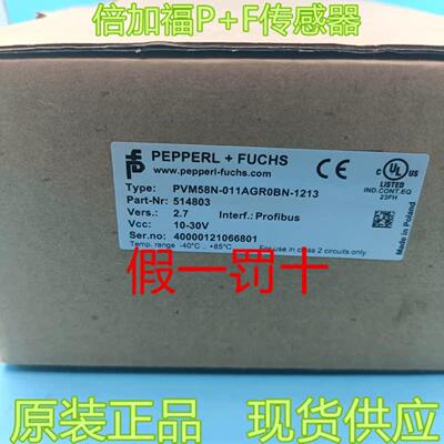 全新原装绝对值编码器PVM58N-011AGR0BN-1213订货号514803现货