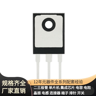 寻IIRFP4468PBFTO247ACN沟道100V290A直插MOSFET