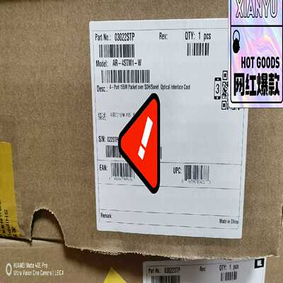 AR-4STM1-W，全新原包，只有一个，03022STP