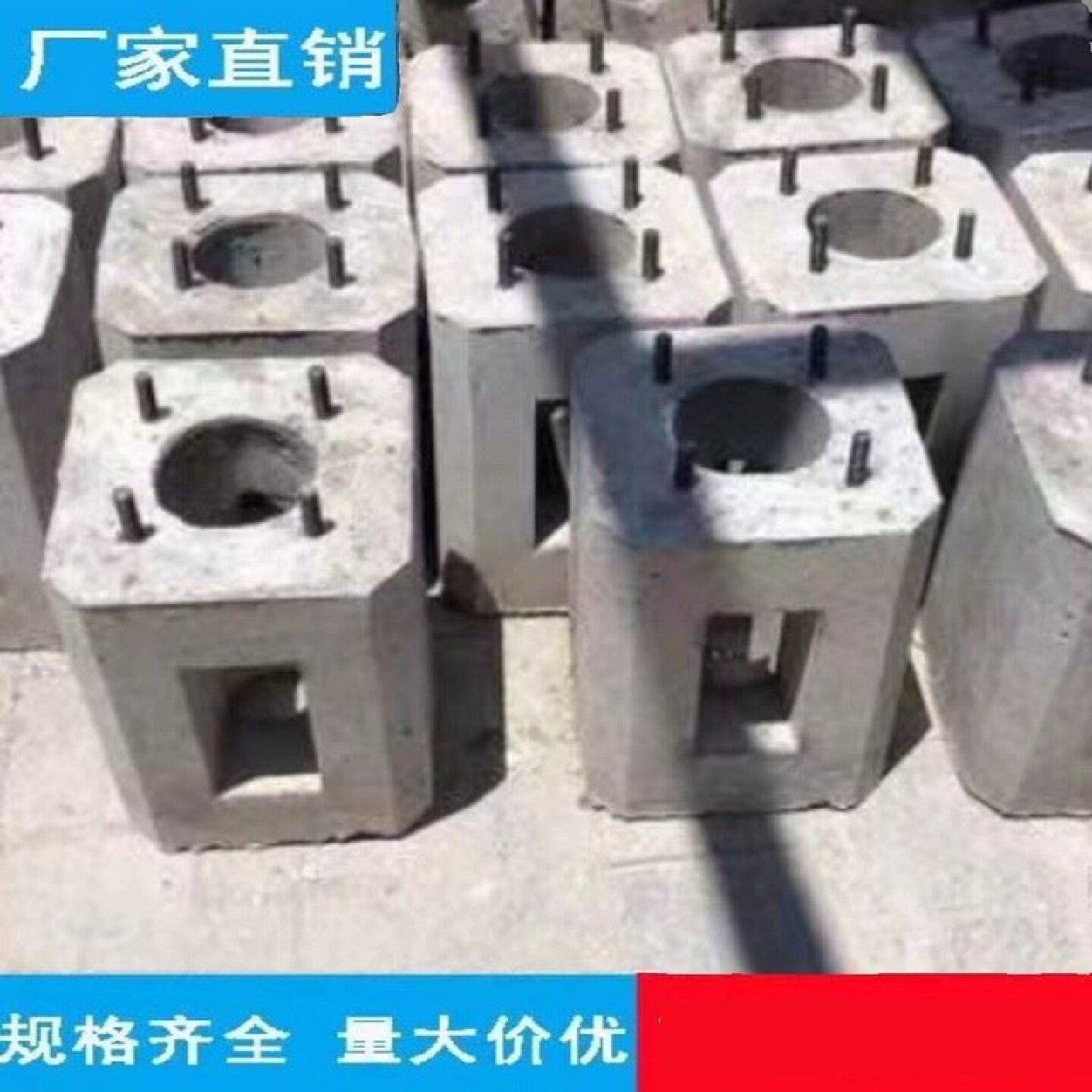 水泥基础立杆预埋件定制监控立杆路灯杆水泥墩充电桩混凝土底座
