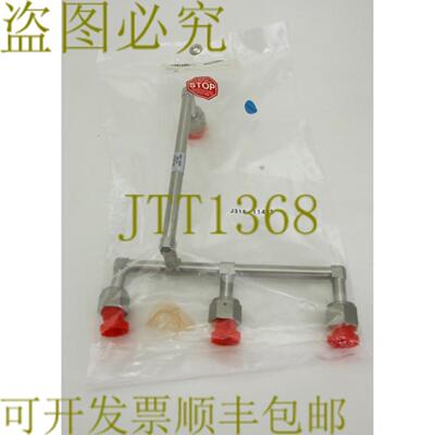 供应11445 应用材料 WELDMENT DIVERT 3 LIQ CT-DB  0051-168