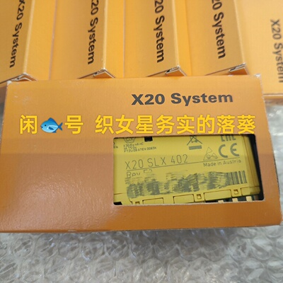 议价X20slx402适用