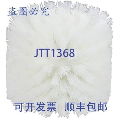 供应Electro Freeze ETF158009 的无柄电动刷DIMENSION15