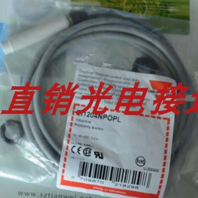佳乐开关IA12CSF02UC IA12CSF02UCM1 IA12CLF02UC IA12CLF02询价