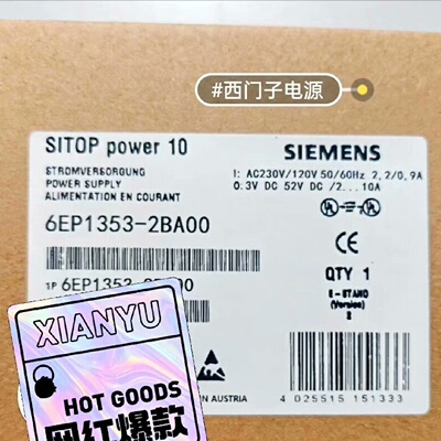 SITOP电源6EP13532BA002BAOO-询