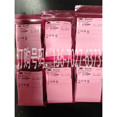 询价-堡盟FHCK07N6901号外