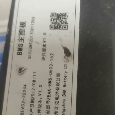 郑州比克BMS一号从控板ZBAKBMSQ503152-议价