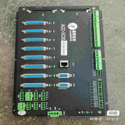 询价Leadtech雷赛ACC-XC00伺服步进连接板原