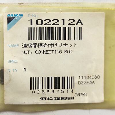 Nut Connecting Rod 102212A For Daikin Compressor Spare Parts