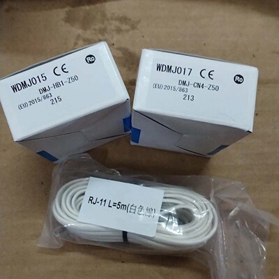 日本北阳DMJCN4Z50DMJHB1Z50HO-议价