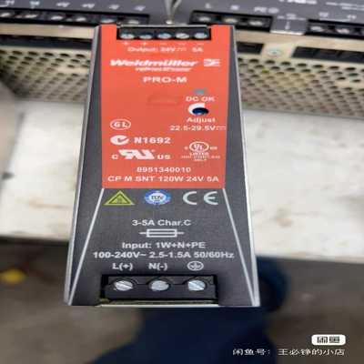 （议价）/weidmuller/weidmller