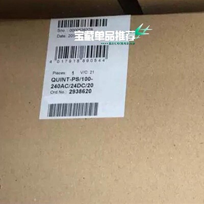 配件电源2938620QUINTPS100240议价