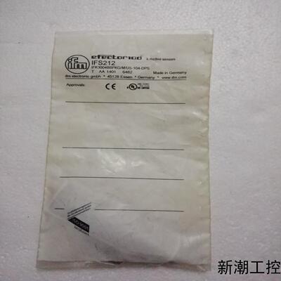 全新易福门 IFM IFS212 现货*议价商品