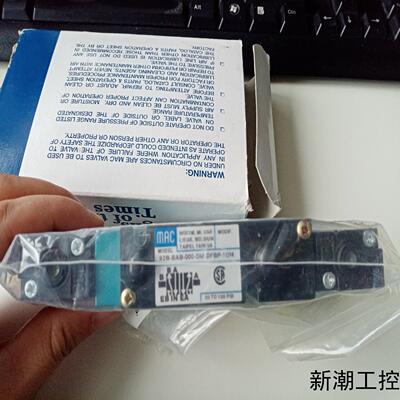 美国MAC电磁阀92B-BAB-000-DFBP-1DM全议价商品