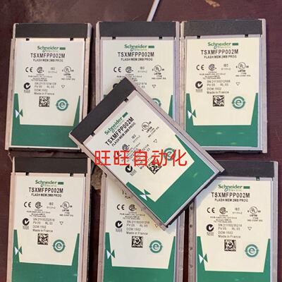 议价TSXMFPP002M 快闪记忆体 EPROM 应用扩展内存 - 用於 处理器