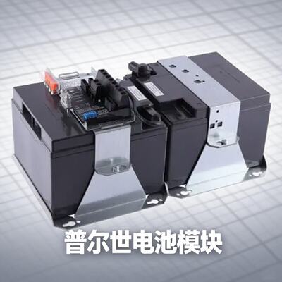 供应普尔世电池模块UZK24.262 UZK24.121 UZK12.071 UZK12.261.07