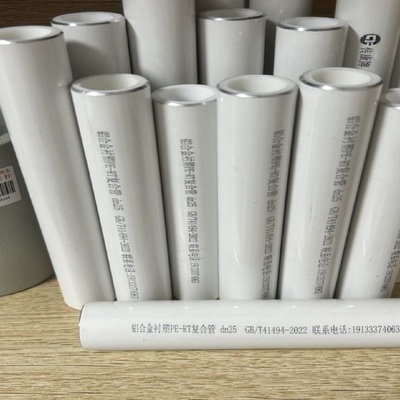 pert2型管耐高温温泉水热力供暖管PERTII型保温管预制直埋保温管