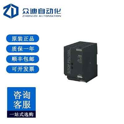 寻ISITOPPSU100L24V10A调节型电源6EP13341LB00