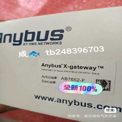 AB7652-FANYBUS，欢迎咨询，顺询价