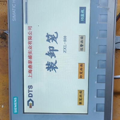 议价触摸屏KTP900Basic议价