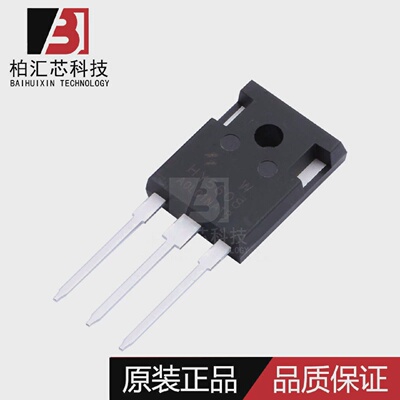 全新原装HY5608WTO-24780V360A2.0mN沟道场效应管现货供应