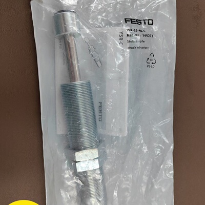 正品YSR2540C160273德国费斯托FES--议价商品