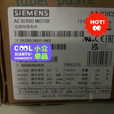 1FL21032AG111MC0保内-询