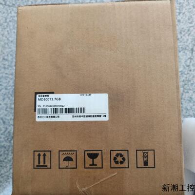 #汇川变频器MD500T37GB    全新原装正品盒码议价商品