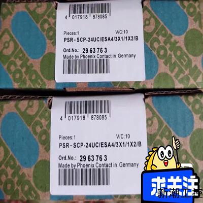 菲尼克斯PSR-SCP-24UCESA43X11X2议价商品