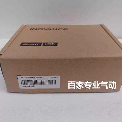 议价汇川伺服驱动器 SV630PS7R6I SV630PS2R8I 全新原装正品 实拍