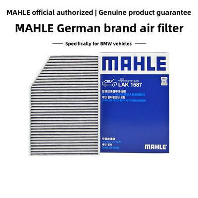 MahleLak1587适用于Bmw3三系320325330X3Ix3I3空调滤网清