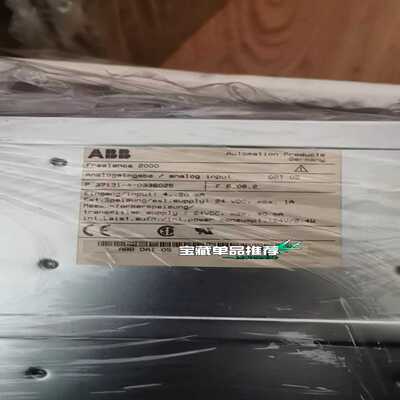 （明明电子）ABB Freelance2000