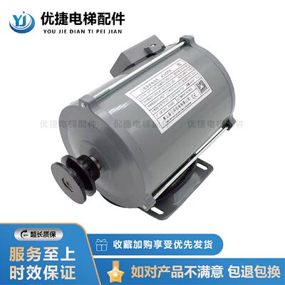 议价宁波申菱三相异步马达象山三环YVP71-6-80W ACMOTOR
