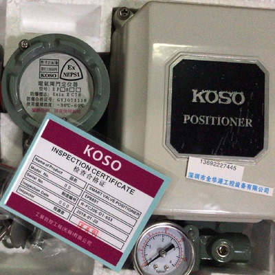 配件EPB801EPB801CEPB804EPB811PRF308KOSO工装阀门议价