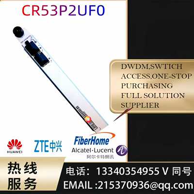 华为NE40E CR53P2UF0 CR53-P10-2xP