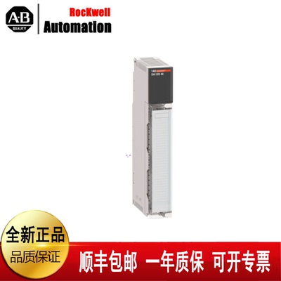 议价施耐德Schneider 全新模块140NOE77101 140CRA93100 140CRA93