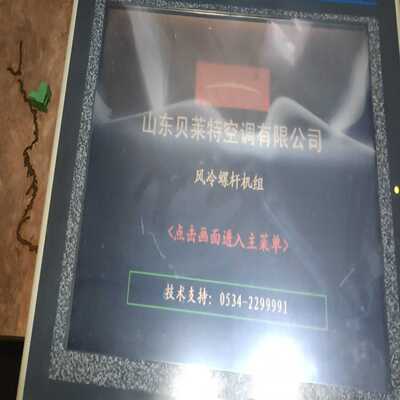 施耐德触摸屏XBTG6330功能包好。--议价商品