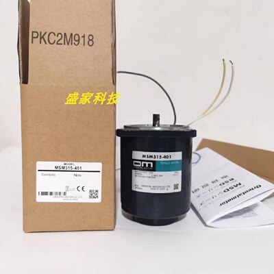 议价原装马达5IK60GE-SW2ML 5RK60GU-CWM/CWF2 5IK60GU-CW 5IK90G