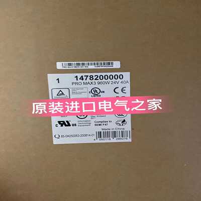 原装魏德米勒开关电源三相1478200000PROMAX3960W24V40A现货