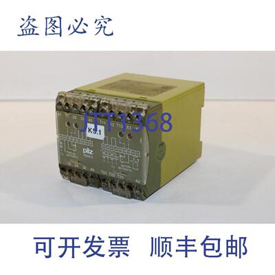 供应Pilz P2HZ 5 2S2安全继电器