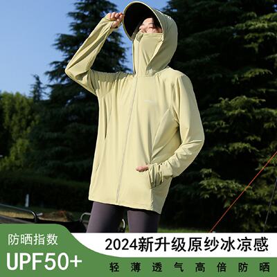 防晒衣女夏季2025新款冰丝防紫外线upf50骑车外套宽松薄款防晒服