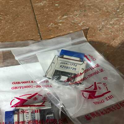 中船永志电连接器J36A-74ZKLJ36A-52ZKL询价
