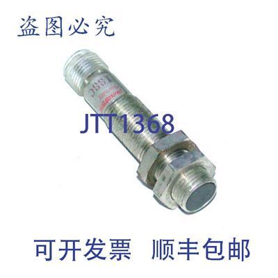 供应Pulsatronic 996-2-4063 T12-D4180 电感式接近开关
