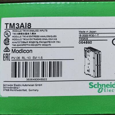 议价施耐德TM3模块8路模拟量输入 TM3AI8
