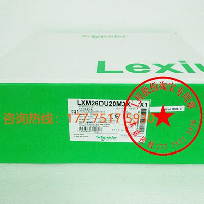 议价2.0KW原装LXM26DU20M3X施耐德驱动器配套伺服马达BCH2MM2023C